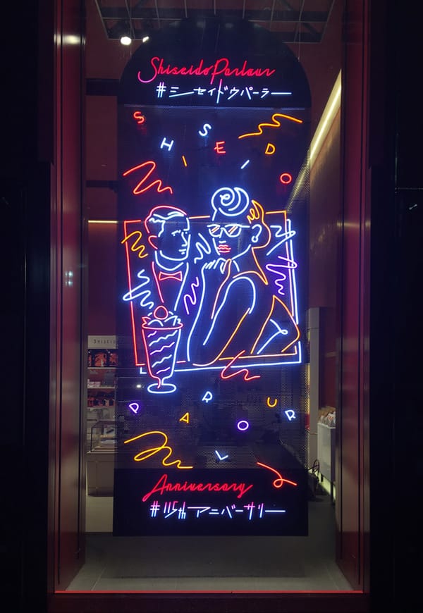 2024's Top illustrators and graphic styles